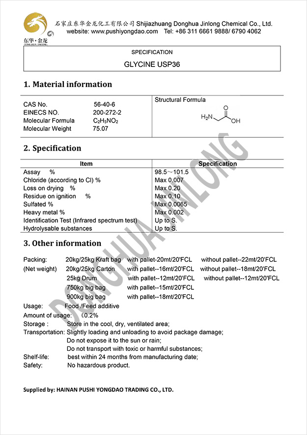 Glycine-Pharmaceutical Standard – Shijiazhuang Donghua Jinlong Chemical ...